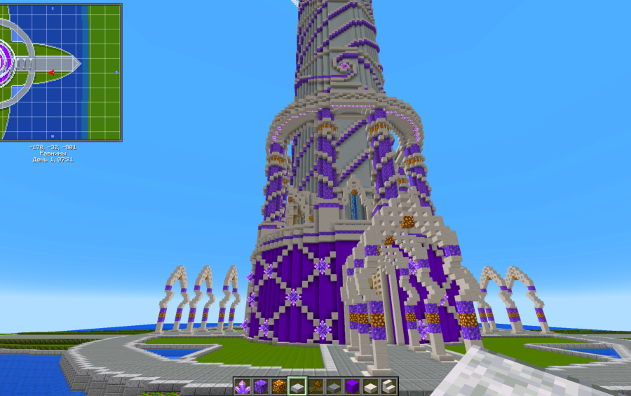 Totem Farm, creation #18545